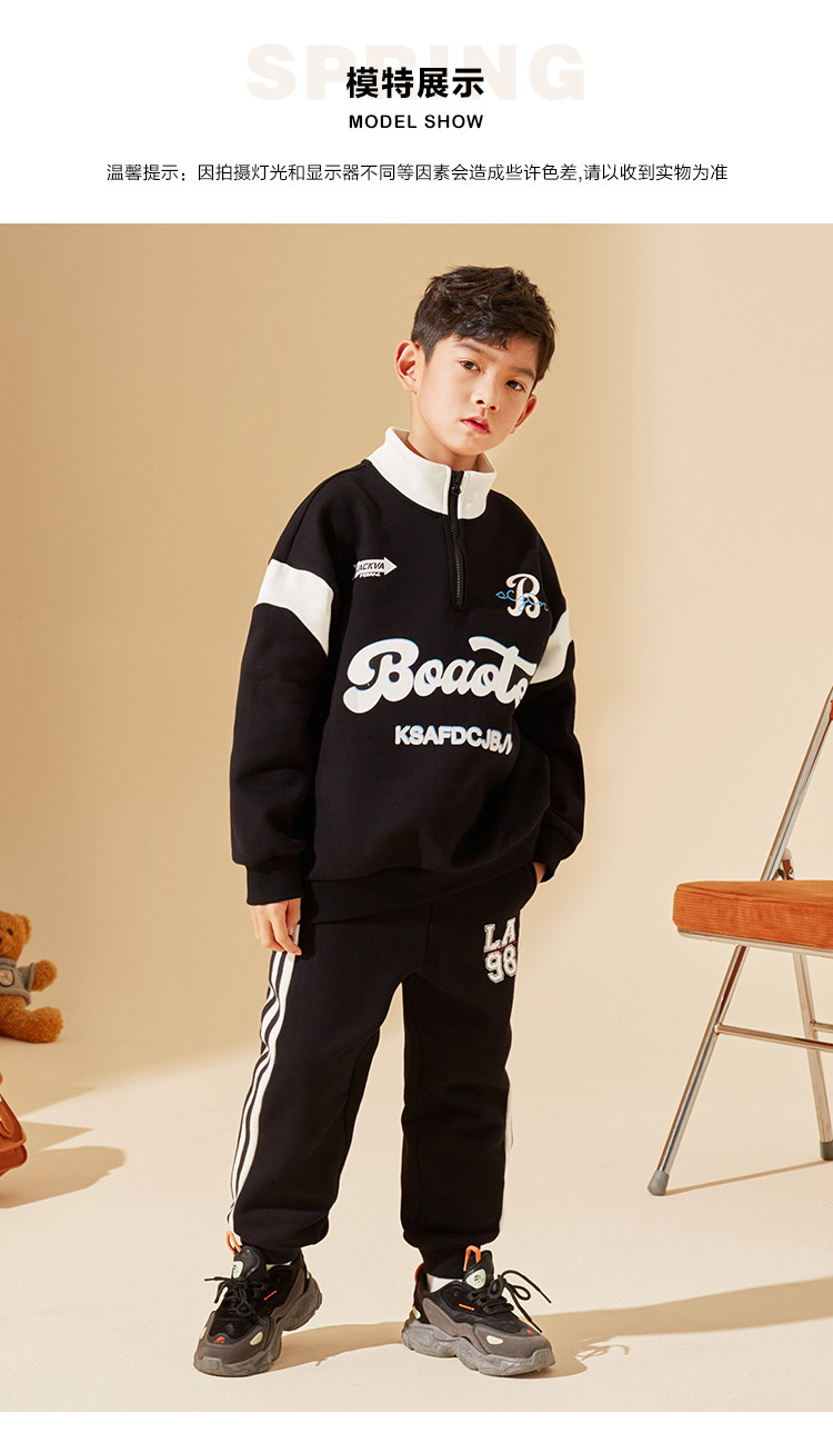 男童卫衣套装2022春秋季新款中大童儿童洋气卫衣运动裤两件套_男童套装_女童羽绒服_博洋服饰购物商城 - Powered by ECShop